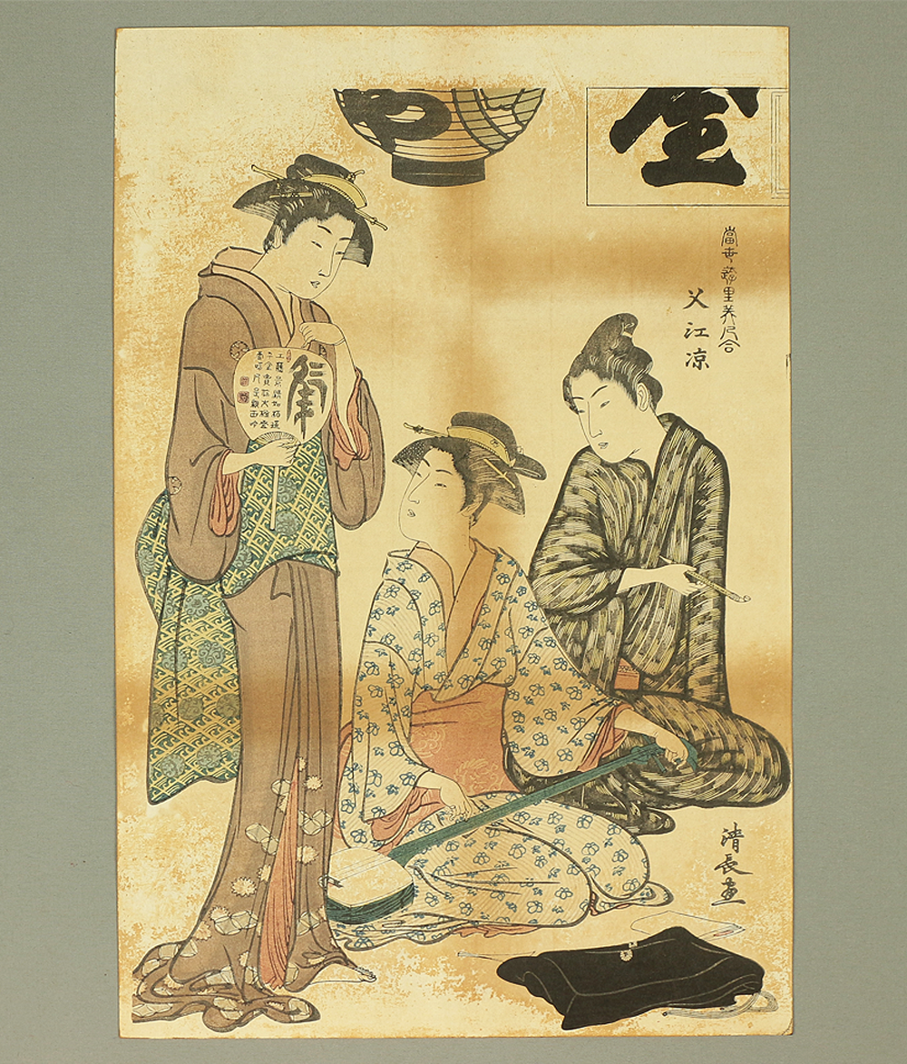 鳥居清長 Torii Kiyonaga (1752-1815) Japanese art Ukiyo-e woodblock print ...