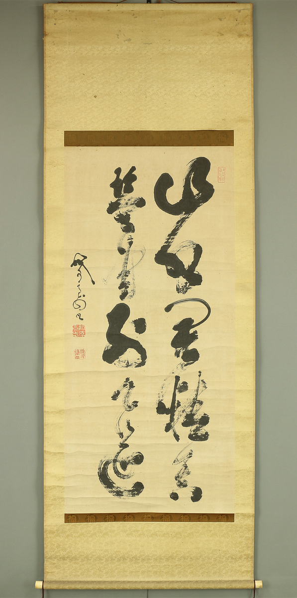 Order Item: 山岡鉄舟 Yamaoka Tesshu (1836-1888) Japanese antique art kakej ...