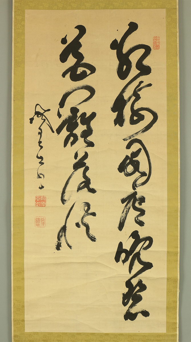 山岡鉄舟 Yamaoka Tesshu (1836-1888) Japanese antique art kakejiku kakemono ...