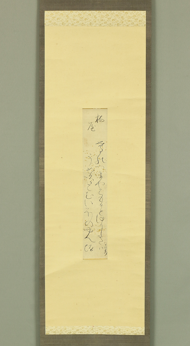 大田垣蓮月 Otagaki Rengetsu (1791-1875) Japanese antique art kakejiku kakem ...