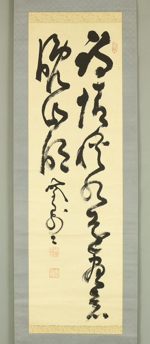 山岡鉄舟 Yamaoka Tesshu (1836-1888) Japanese antique art kakejiku kakemono ...