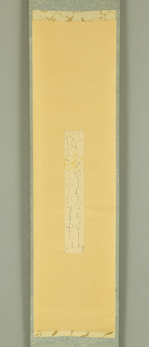 大田垣蓮月 Otagaki Rengetsu (1791-1875) Japanese antique art kakejiku kakem ...