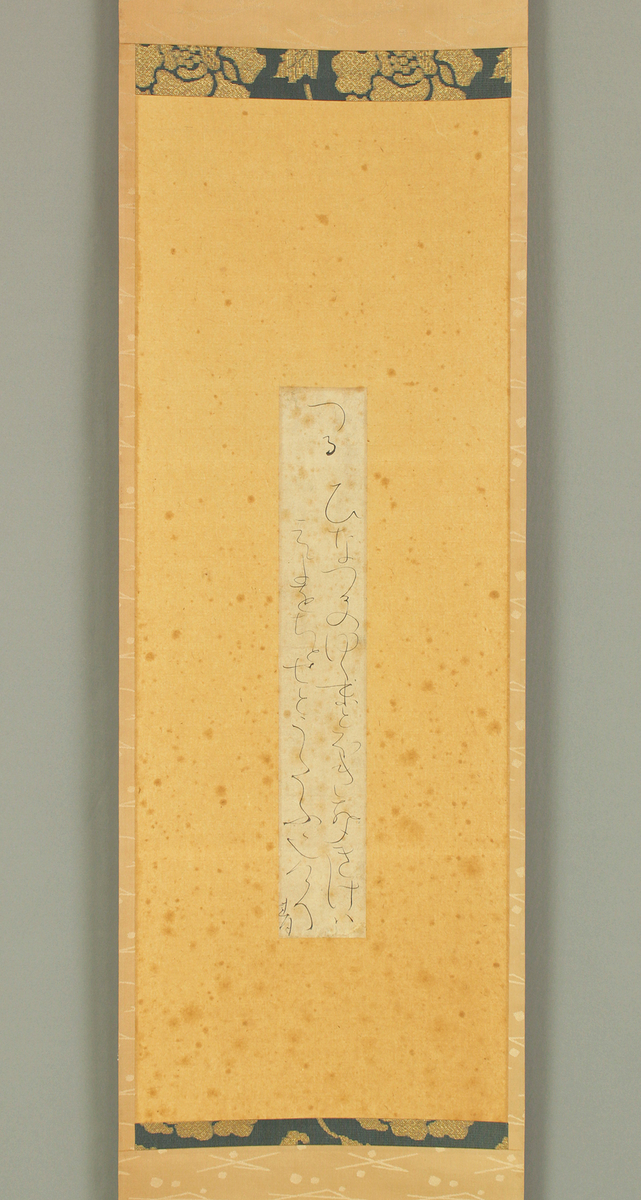 大田垣蓮月 Otagaki Rengetsu (1791-1875) Japanese antique art kakejiku kakem ...