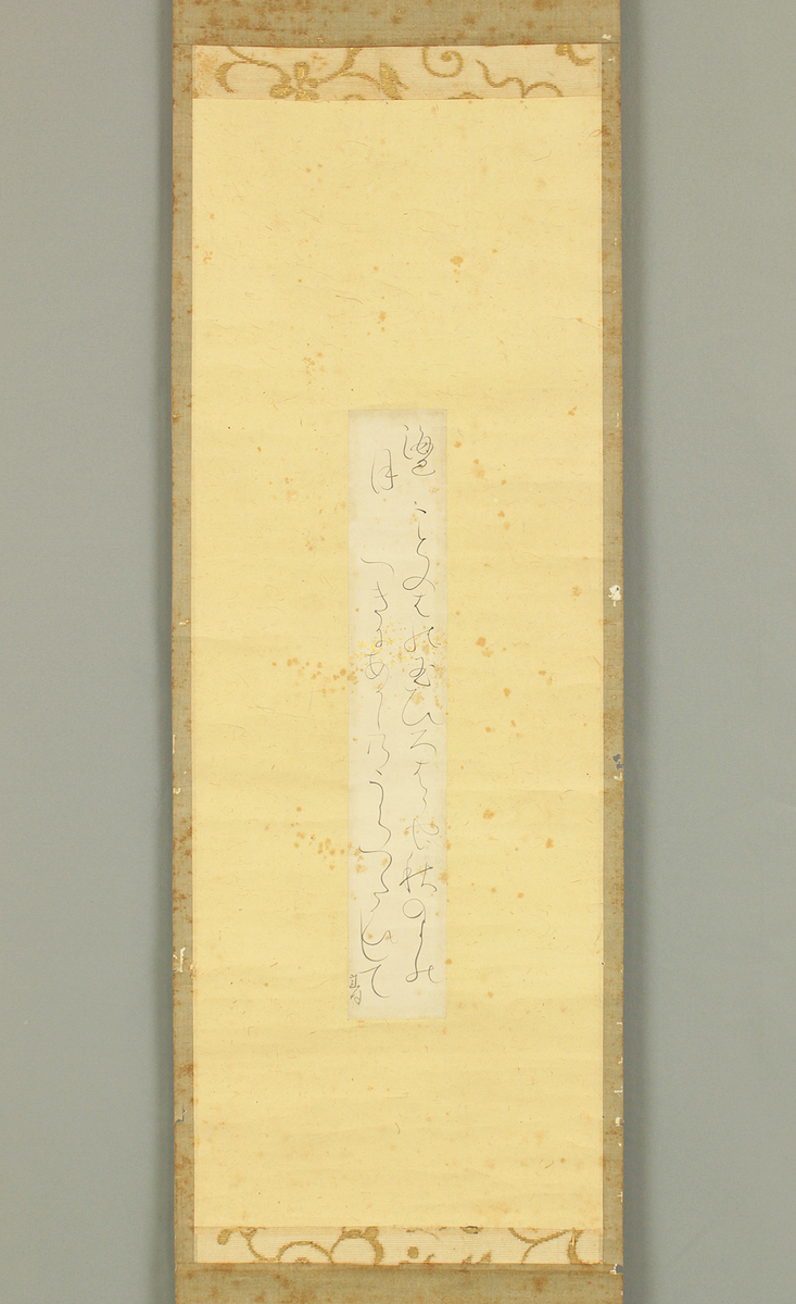大田垣蓮月 Otagaki Rengetsu (1791-1875) Japanese antique art kakejiku kakem ...