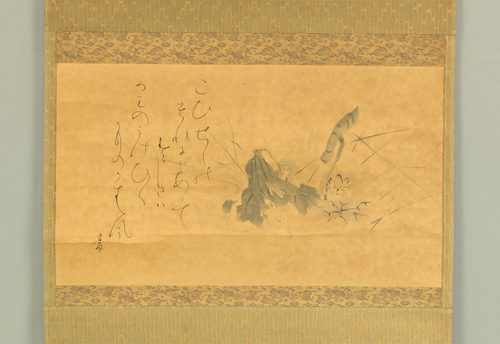 大田垣蓮月 Otagaki Rengetsu (1791-1875) Japanese antique art kakejiku kakem ...