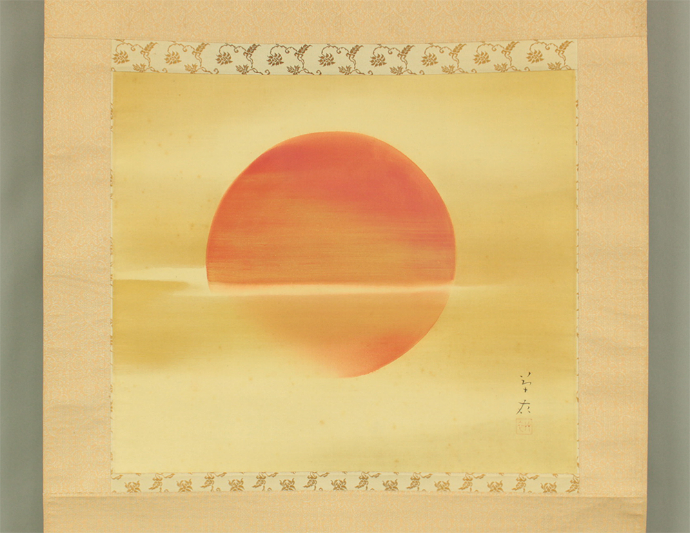 貴道草衣 Kido Soi (b1900) Japanese art Kakejiku Kakemono wall Hanging Scro ...