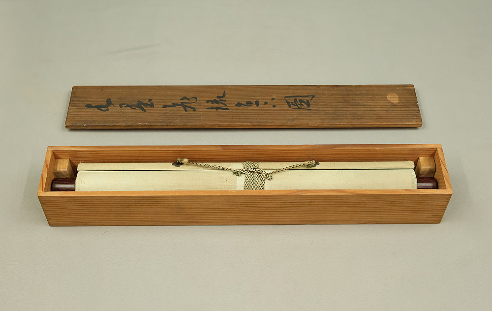 木雞子 Mokkeishi Japanese art kakejiku kakemono wall hanging scroll / Wat ...