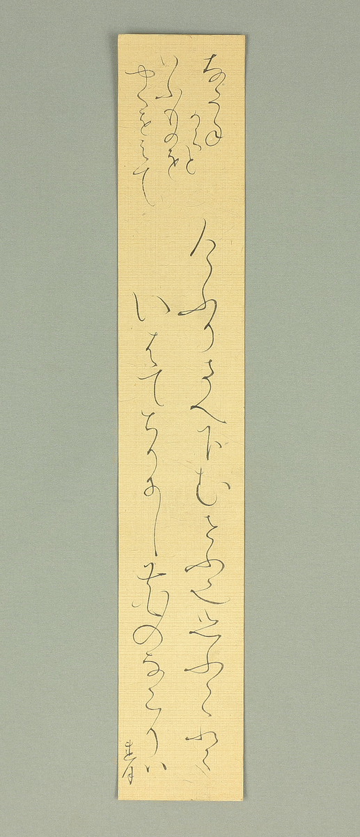 大田垣蓮月 Otagaki Rengetsu (1791-1875) Japanese antique Tanzaku rectangle ...