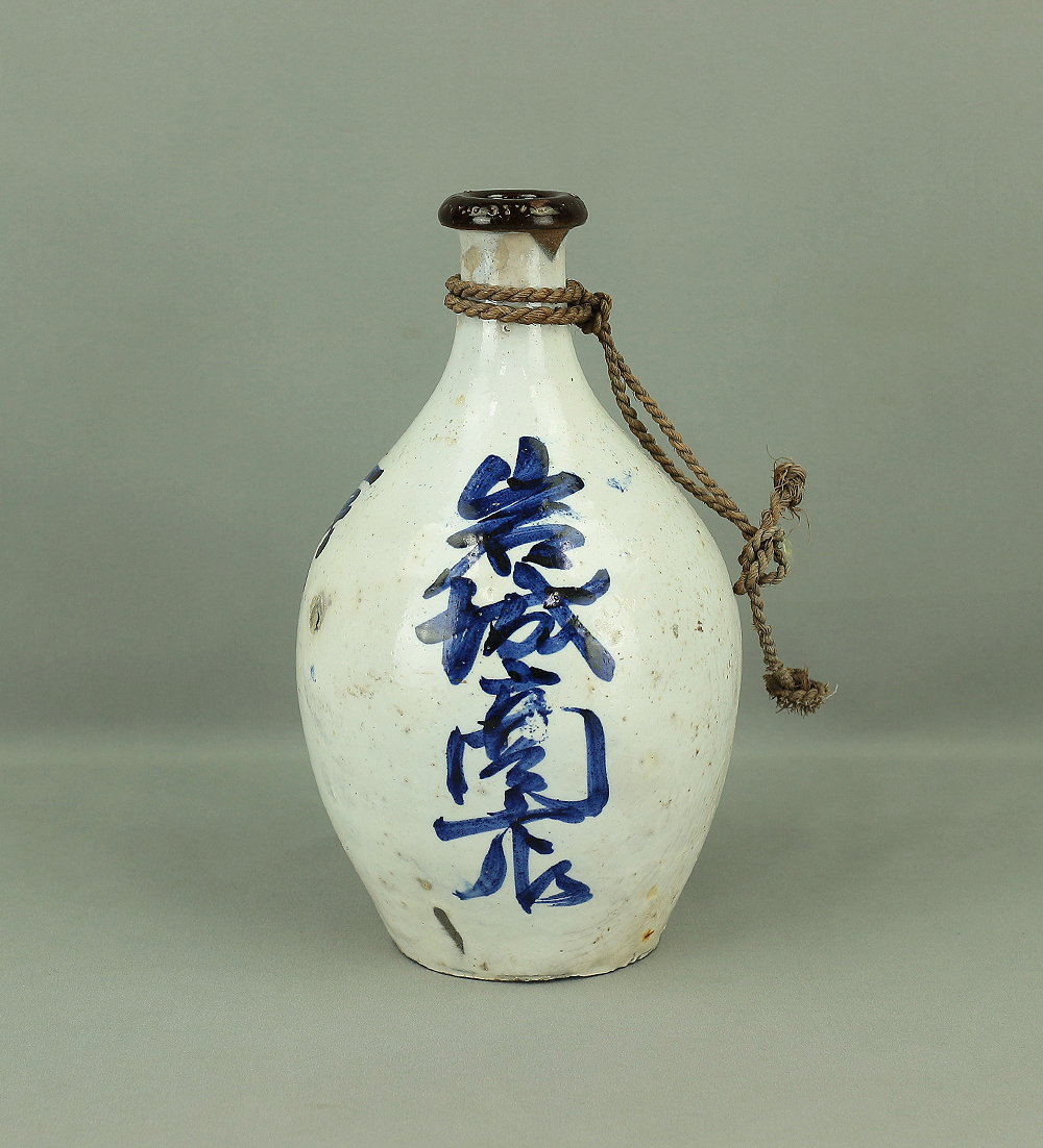 Iwasaki Shoten 岩崎商店 Japanese vintage Sake bottle Sake bin Tokkuri V981 ...