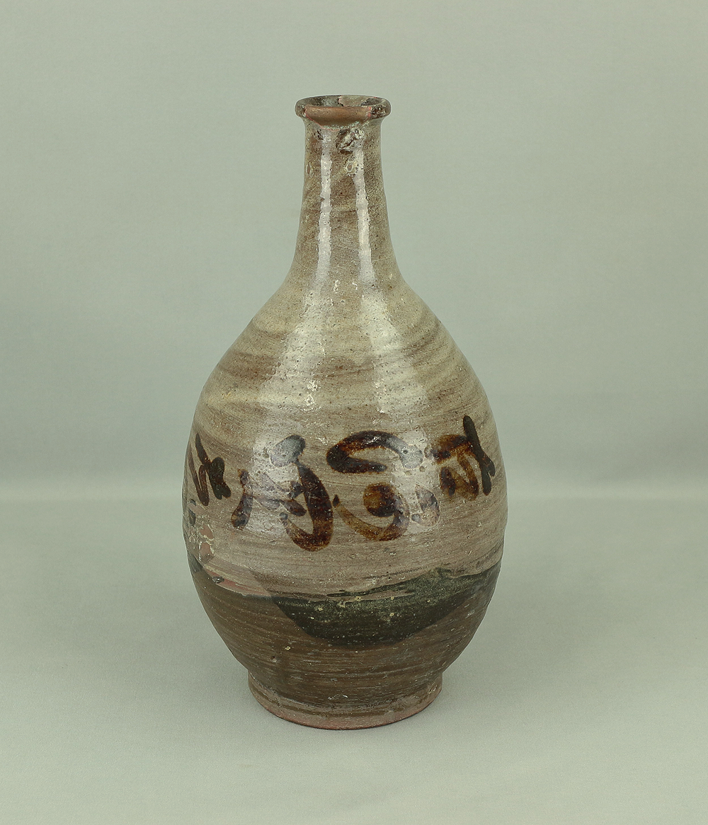 Japanese vintage Sake bottle Sake bin Tokkuri Kayoi Tokkuri, Binbo Tok ...