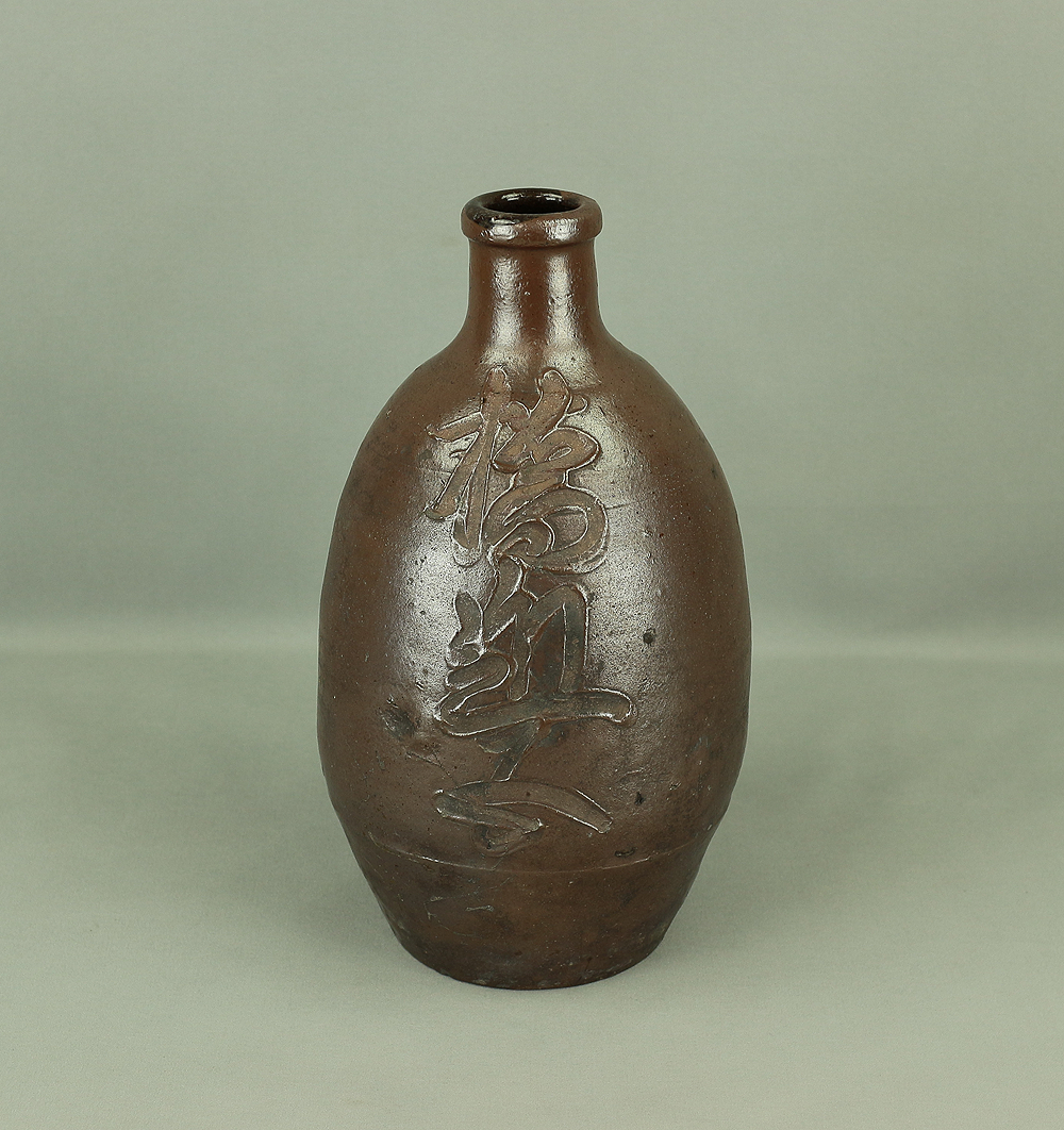 Japanese vintage Sake bottle Sake bin Tokkuri Kayoi Tokkuri, Binbo Tok ...