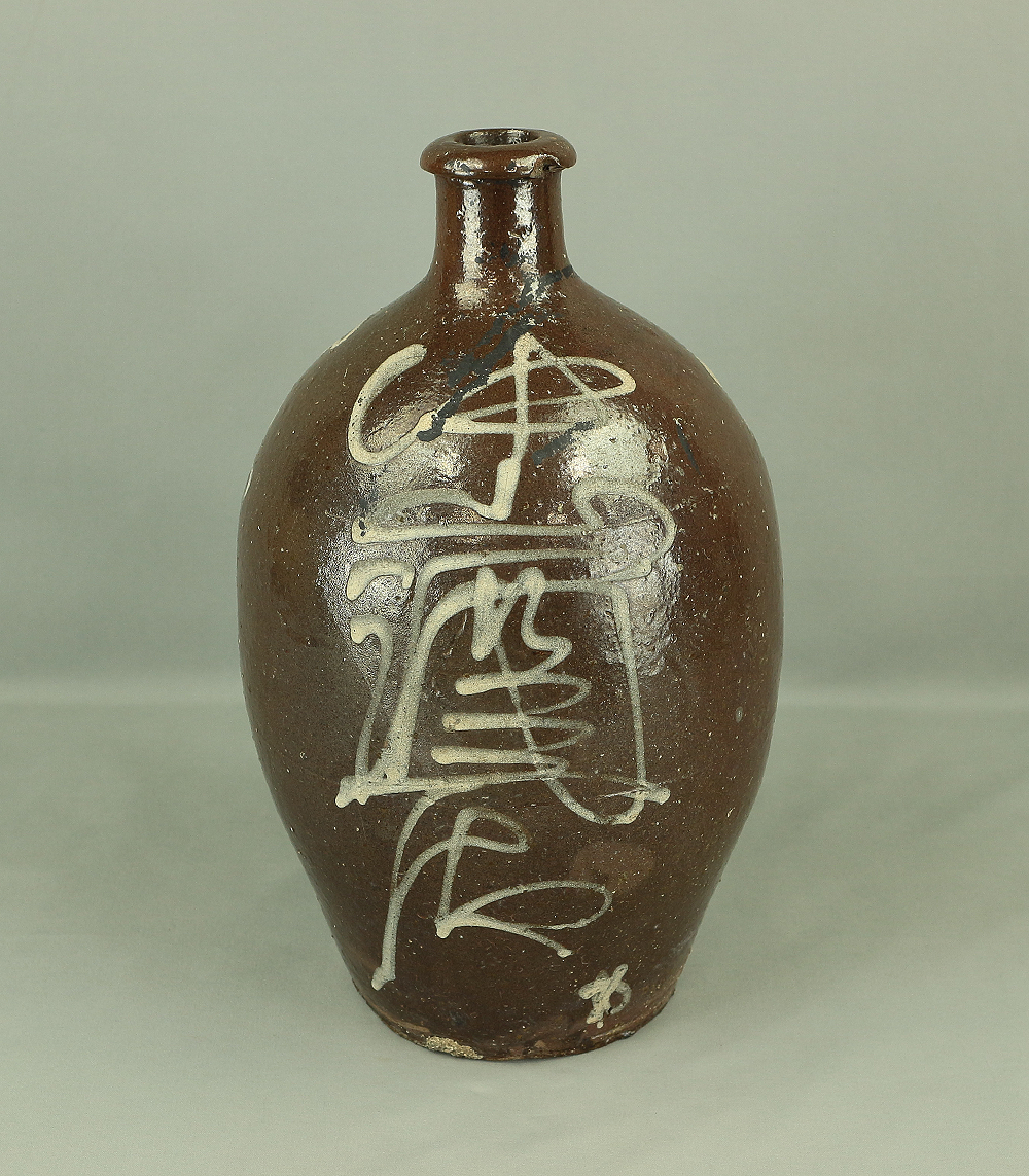 Japanese vintage Sake bottle Sake bin Tokkuri Kayoi Tokkuri, Binbo Tok ...