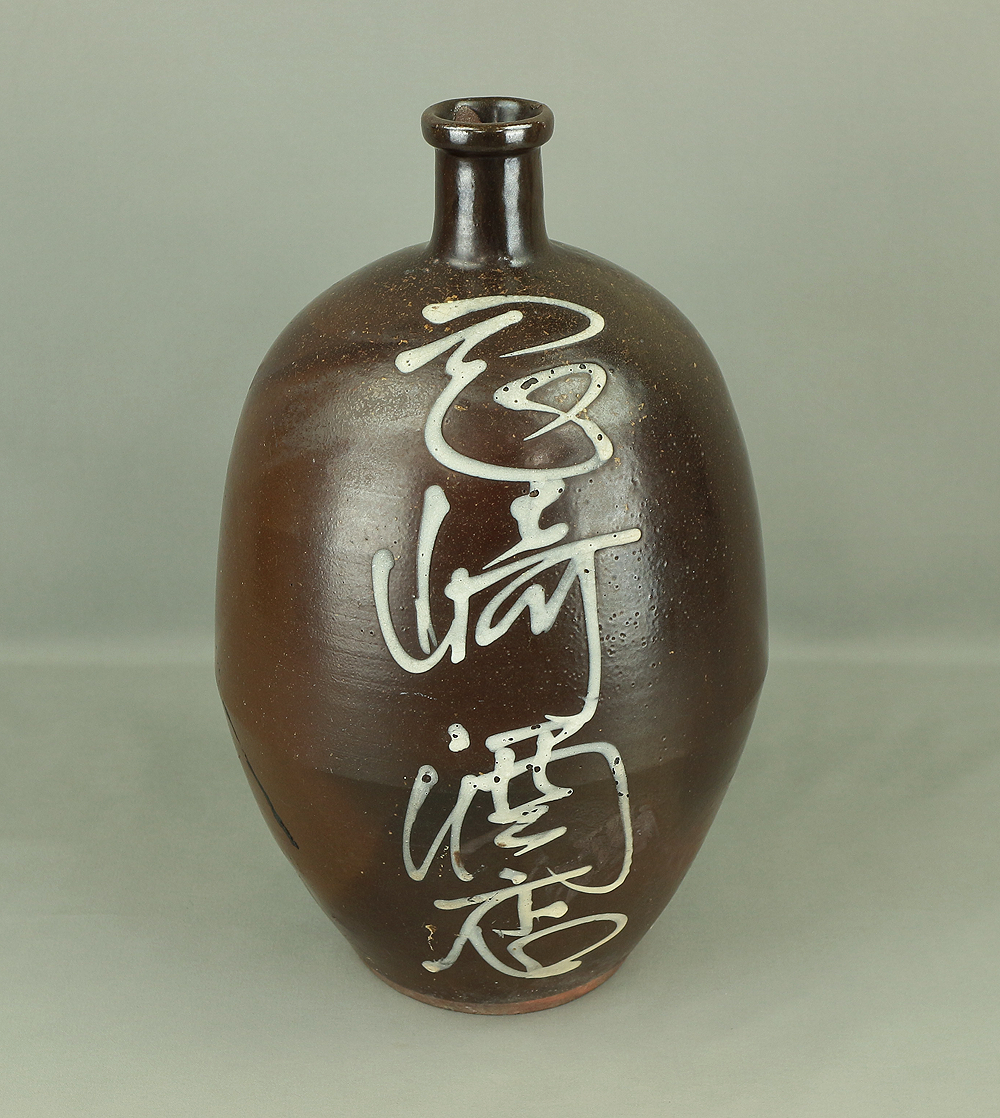 Japanese vintage Sake bottle Sake bin Tokkuri Kayoi Tokkuri, Binbo Tok ...