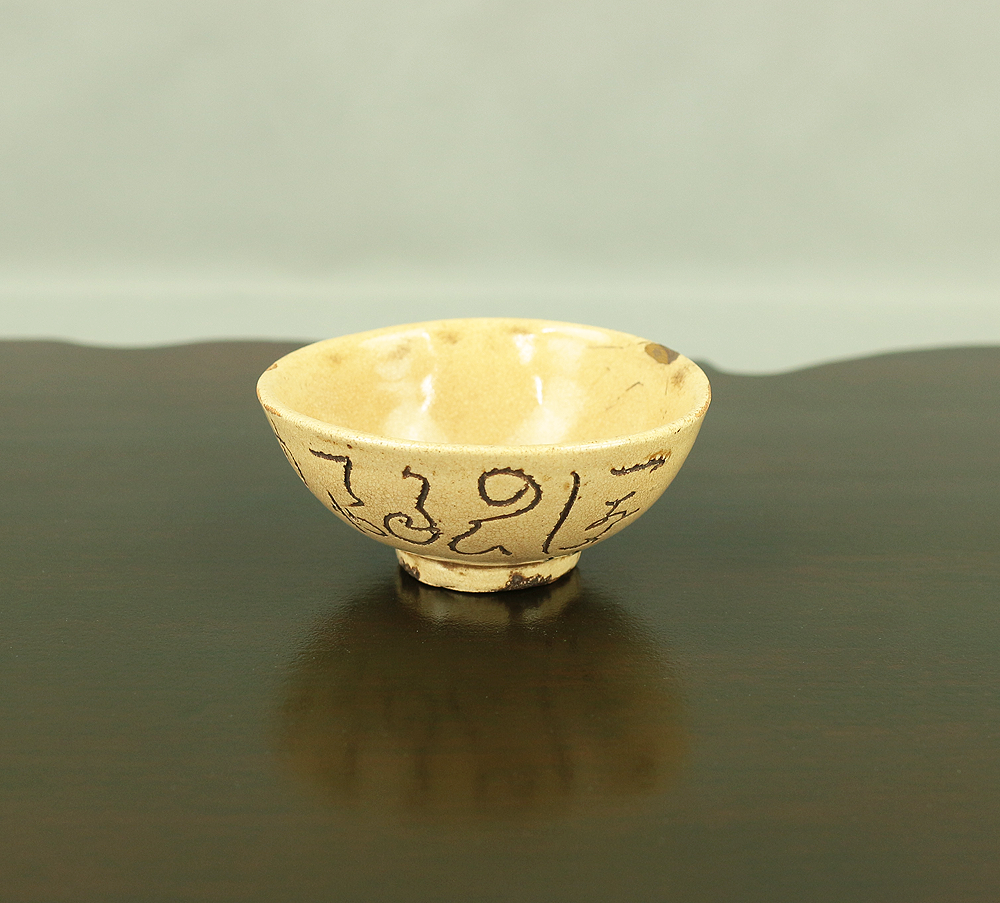 大田垣蓮月 Otagaki Rengetsu (1791-1875) Nail Carving Waka Poem Sake Cup Gui ...