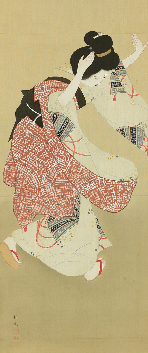 弘光 Hiromitsu Japanese art kakejiku kakemono wall hanging scroll / Kimo ...